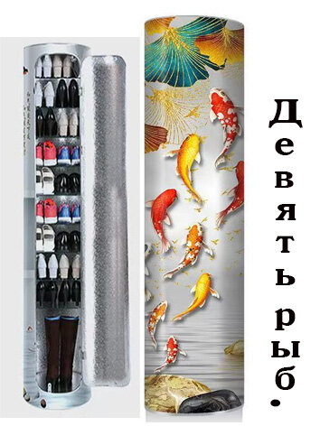 Этажерка для обуви