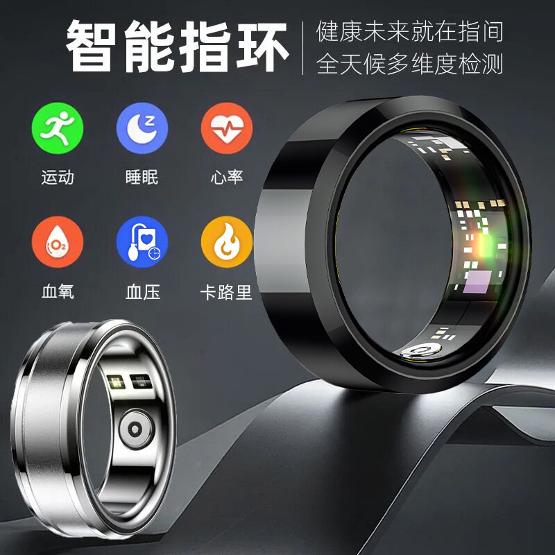 Умное кольцо черной технологии для мониторинга сна, артериального давления, кислорода и частоты сердечных сокращений, подходит для Android и iOS, портативное спортивное кольцо