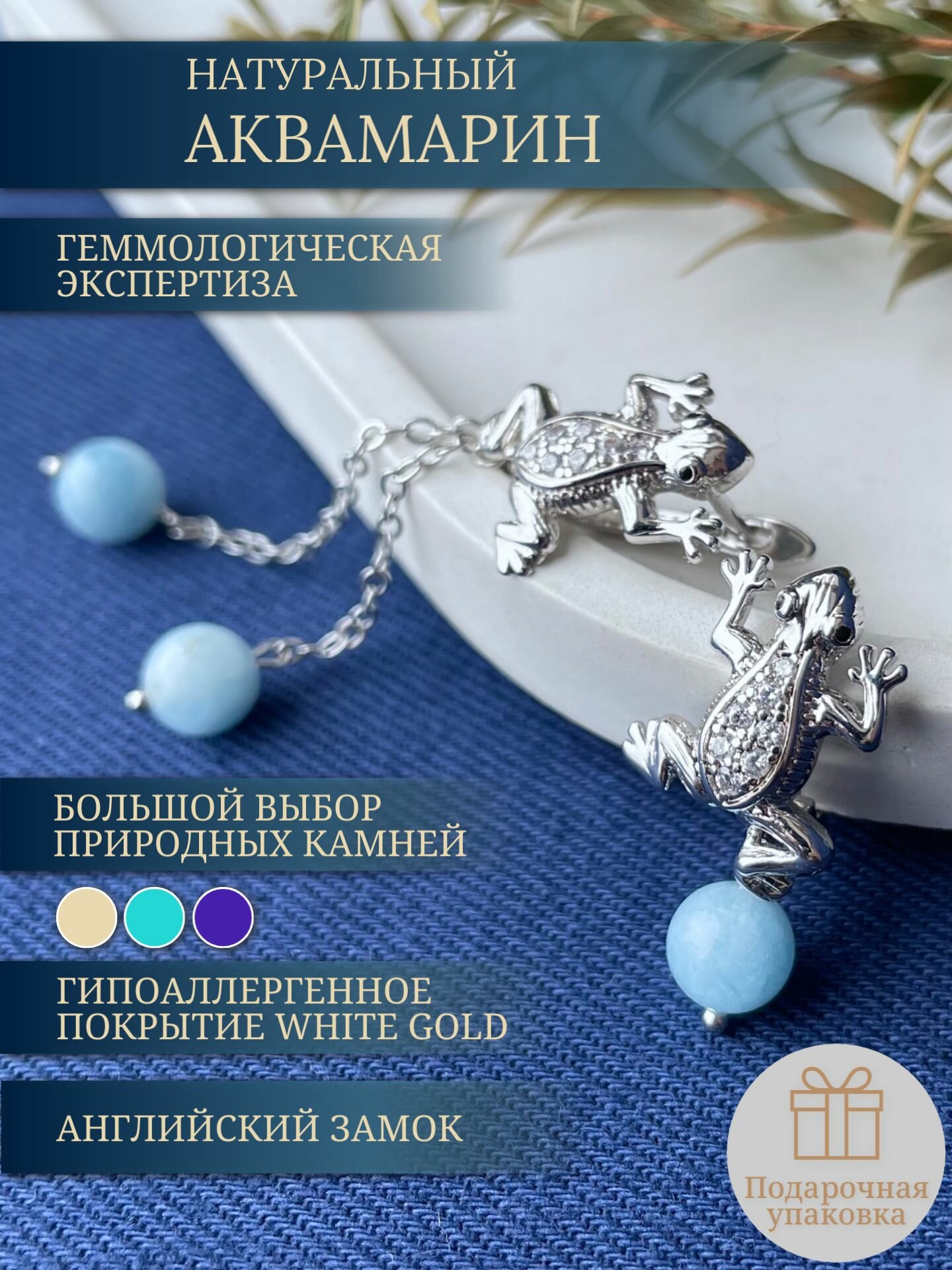 Серьги, фианит