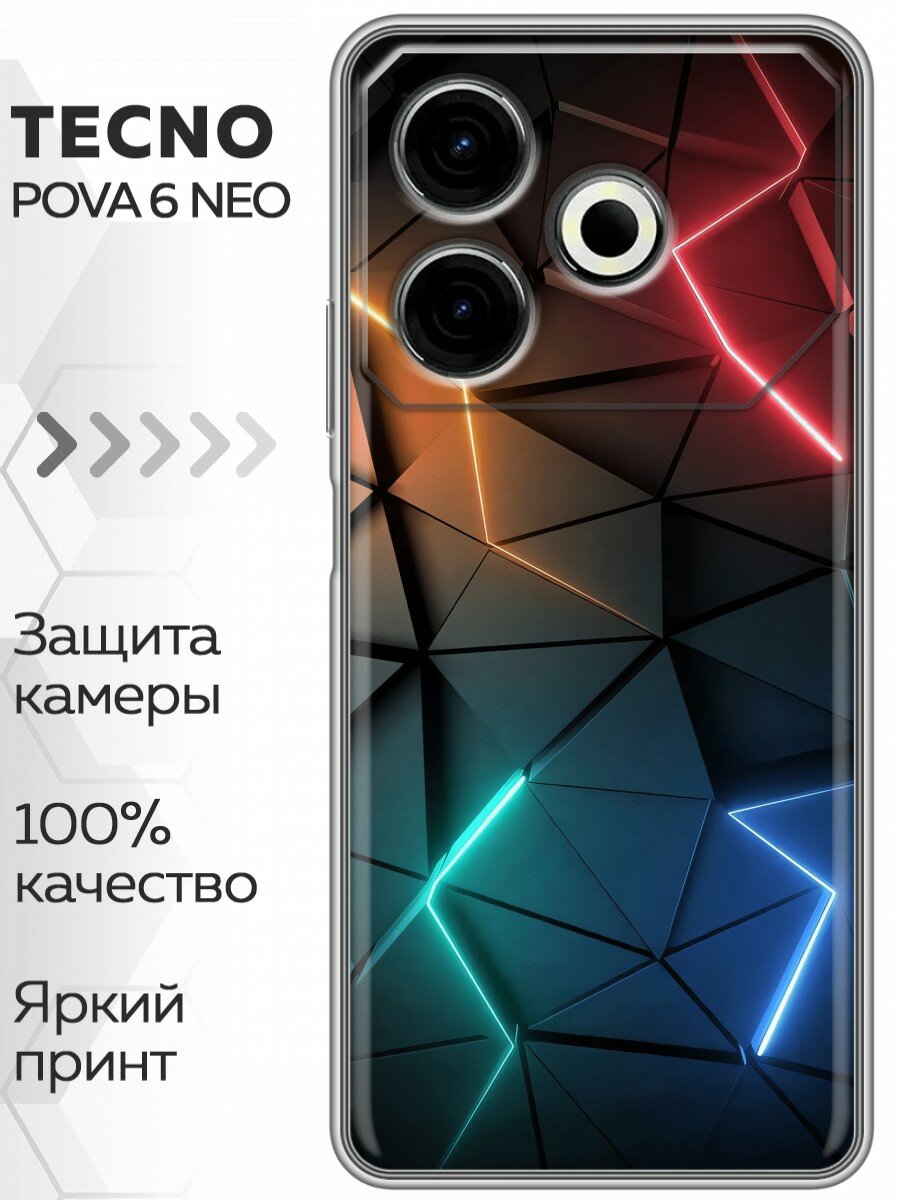 Чехол для Tecno Pova 6 Neo 4G с принтом Черный неон (Техно Пова 6 Нео 4G)