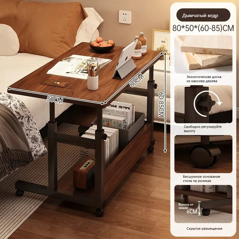 Двухслойная доска из древесины дымчатого кедра 80*50см [эко доска из массива дерева + подъем + перемещение]