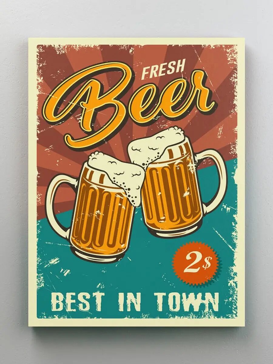Интерьерная картина на холсте "Винтажный постер для кухни, баров, ресторанов - свежее пиво" размер 30x40 см