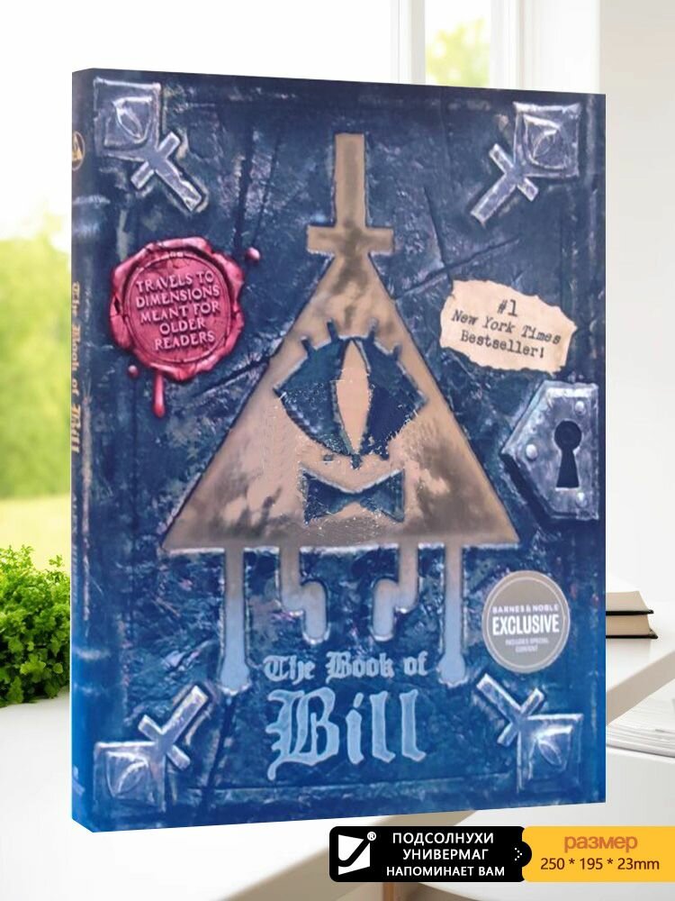 Печатная книга: Книга для чтения на иностранном языке