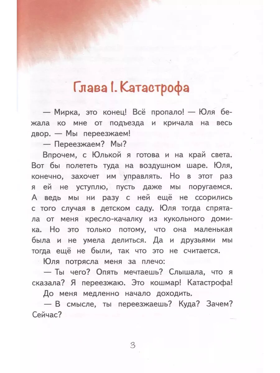 Это сильнее меня? — фото 1