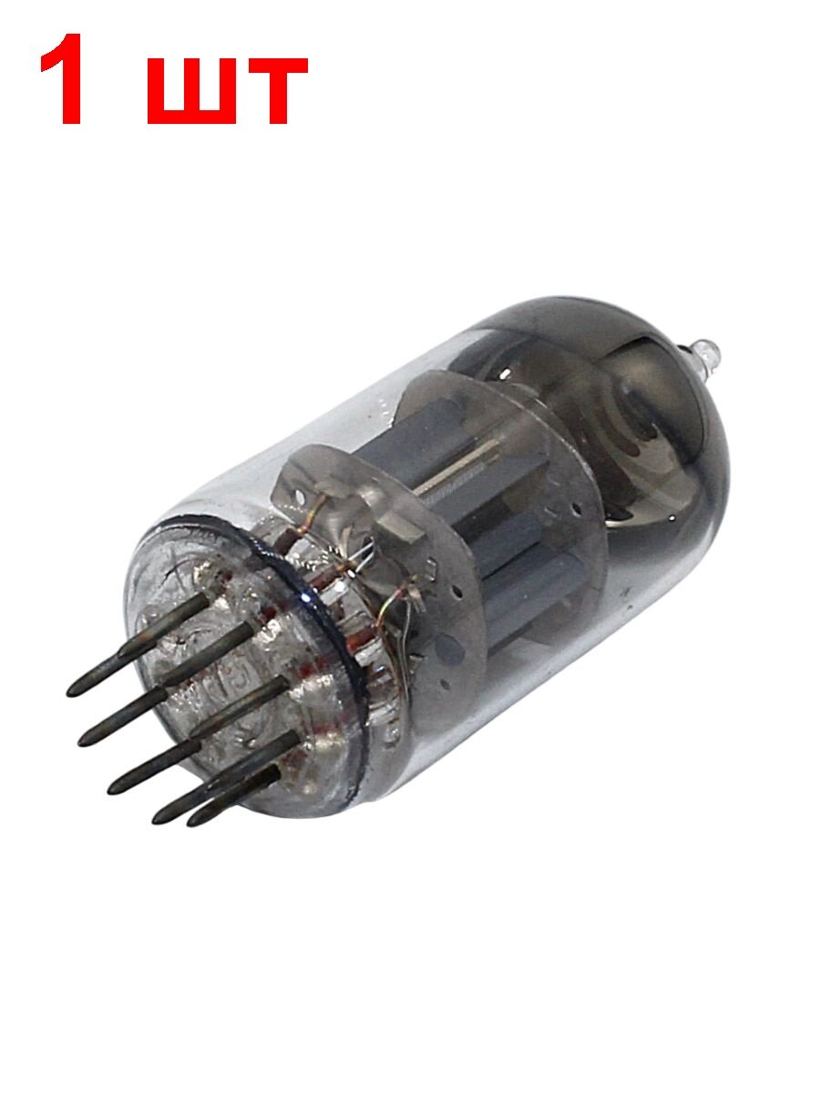 Лампа 6Н1П 1 шт. миниатюрный двойной триод цоколь 9-штырьковый