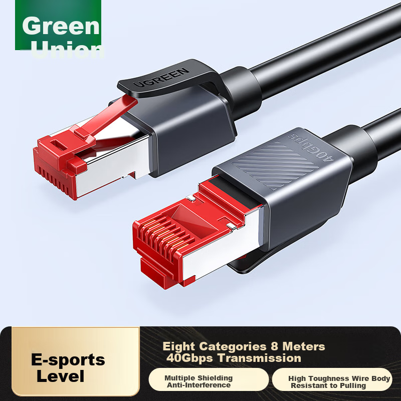 Greenlink Category 8 network cable Cat8 10G network connection cable game e-sports engineering household pure copper 8-core twisted pair computer broadband shielded network jumper 8 meters 55191