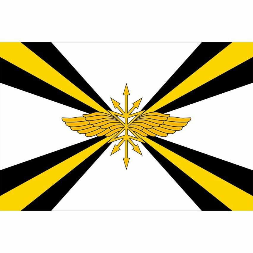 Флаг Войск Связи России 135x90 см.