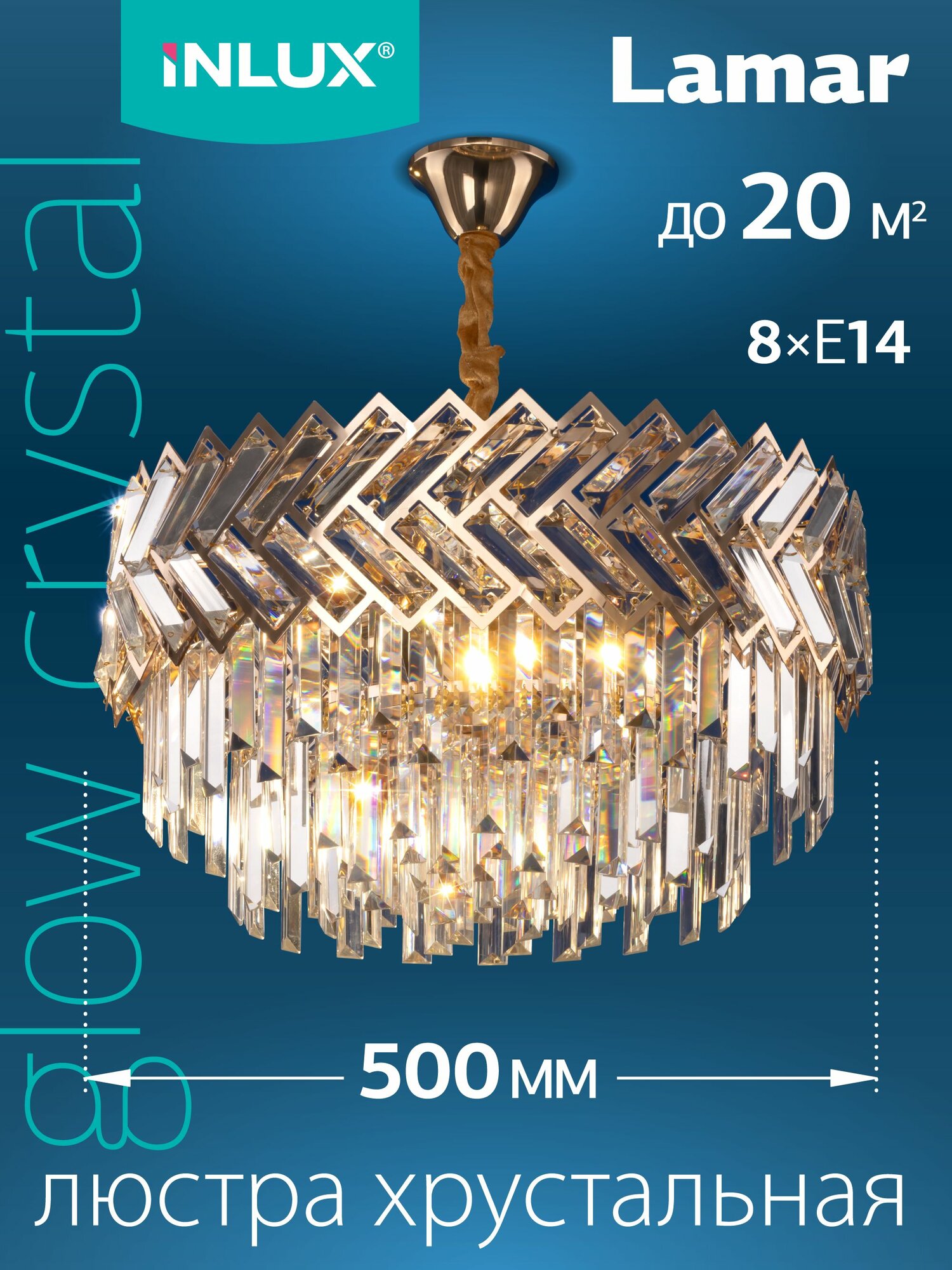 Подвесная люстра INLUX Lamar IN30251, хрустальная, 60 Вт, золото