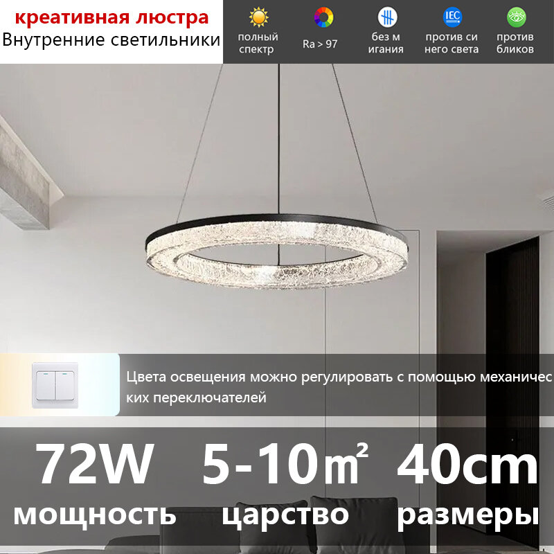 Осветительные приборы - люстра потолочная - Потолочный светильник - люстра -JC lighting