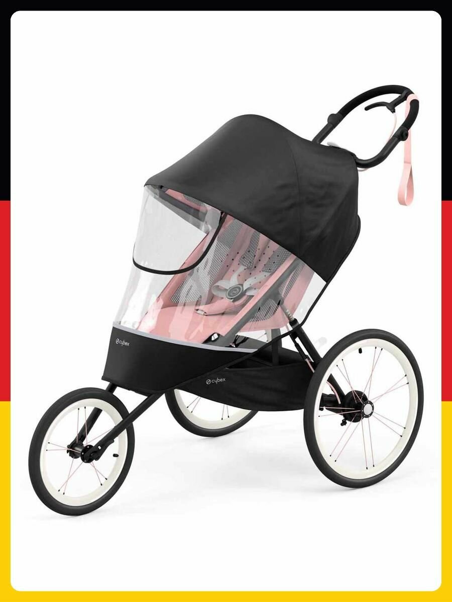 Дождевик для коляски Cybex Avi One Size