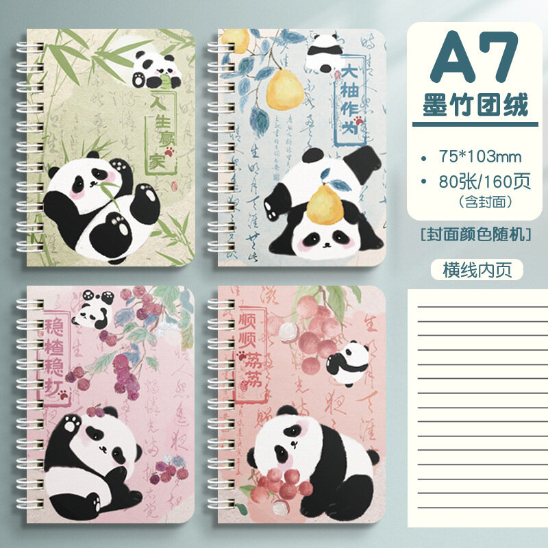 Книжка-перевертыш "Ink bamboo tufted", А7, для начальной школы