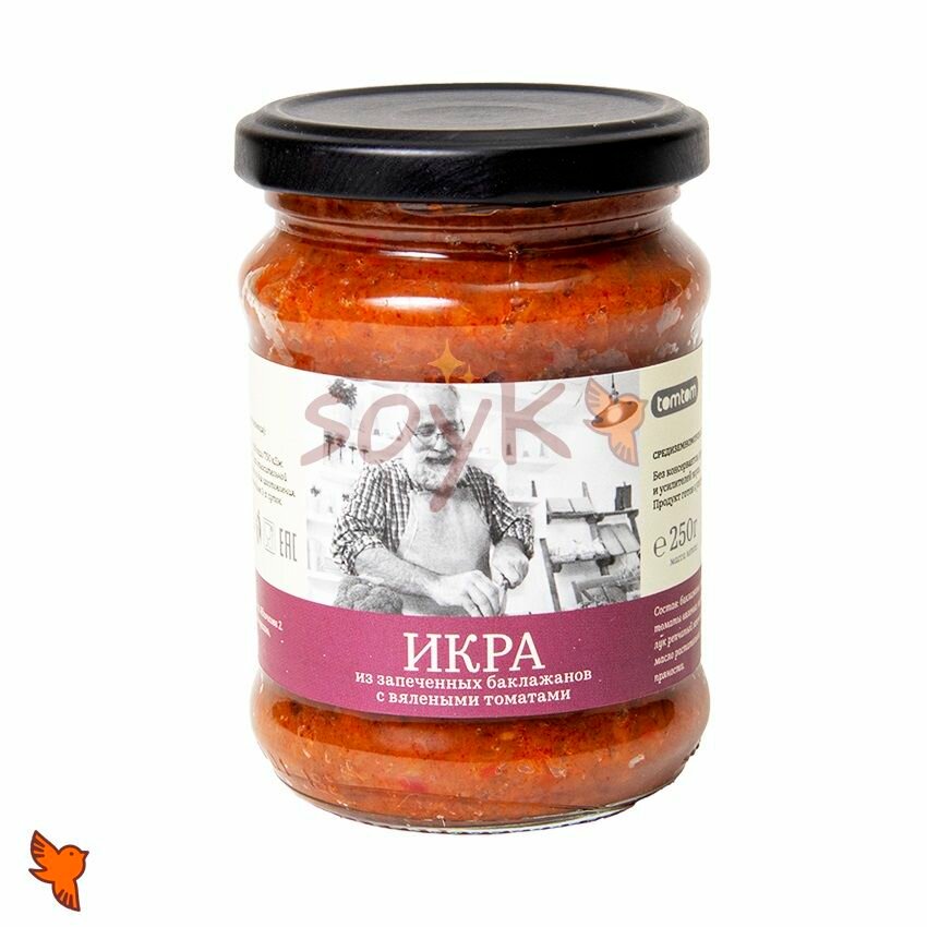 Икра из запеченных баклажанов с вялеными томатами Tomtom, 250г