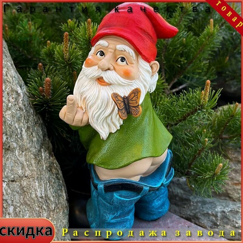 Садовый гном Эльф ручной работы для украшения сада, террасы и интерьера, фигурка из прочной смолы 8.5*6.5*14 см