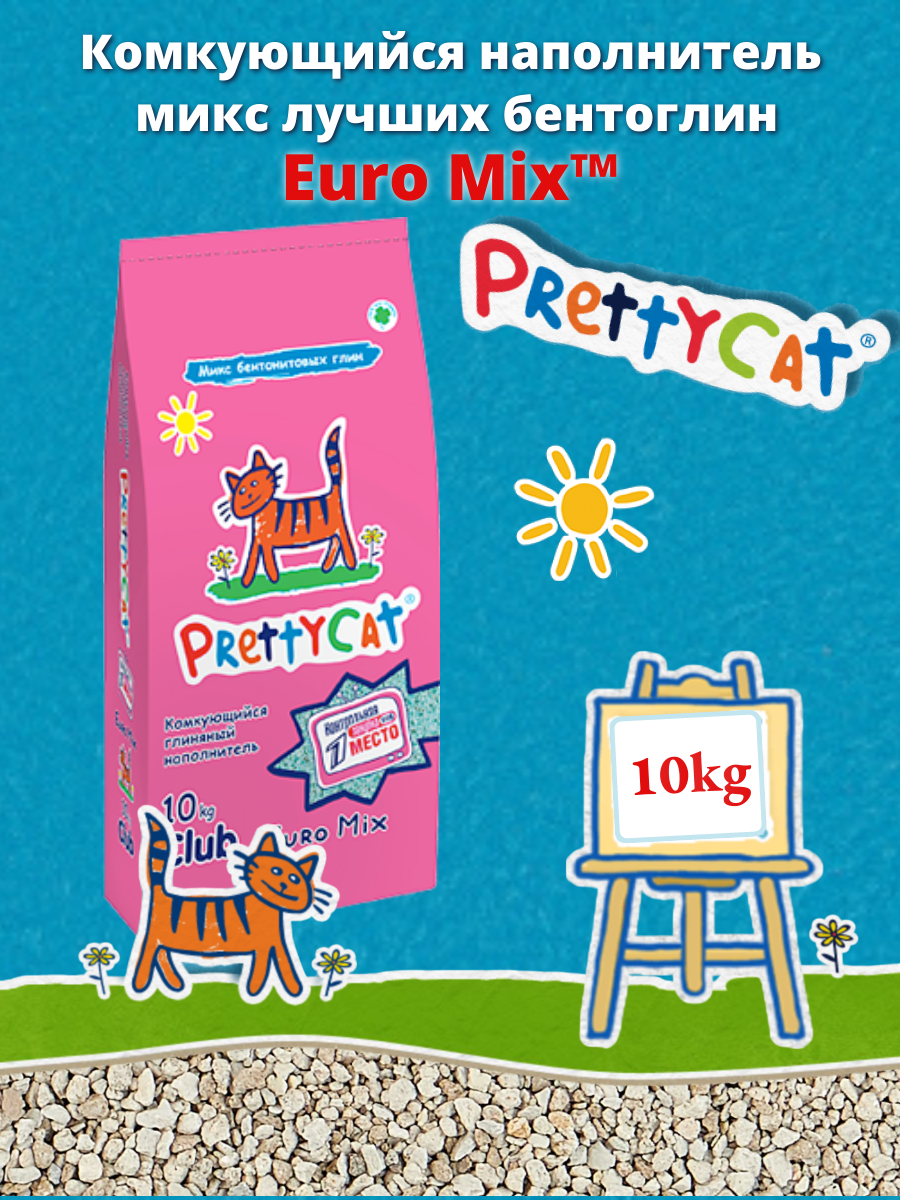 Наполнитель Prettycat EURO MIX комкующийся бентонитовый для кошек (10 кг)