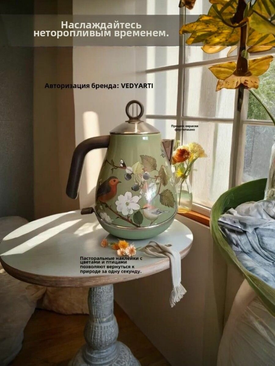 Высококачественный окрашенный бытовой электрический чайник в стиле ретро