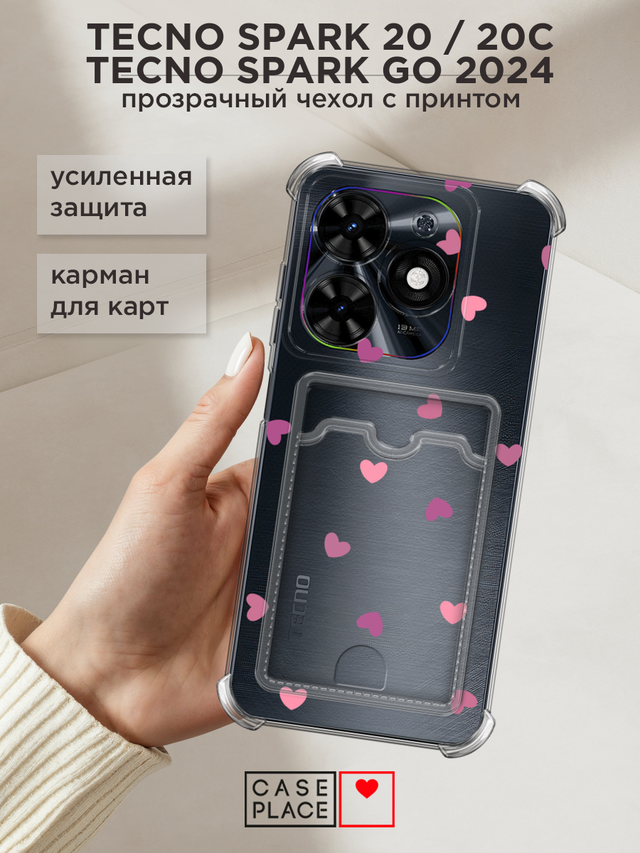 Чехол на Tecno Spark Go 2024/Spark 20C (Текно Спарк Го 2024/Спарк 20C) с картой и принтом Фиолетовые и розовые сердечки