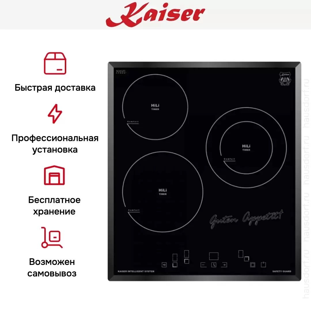 Встраиваемая электрическая варочная панель Kaiser KCT 4745 F
