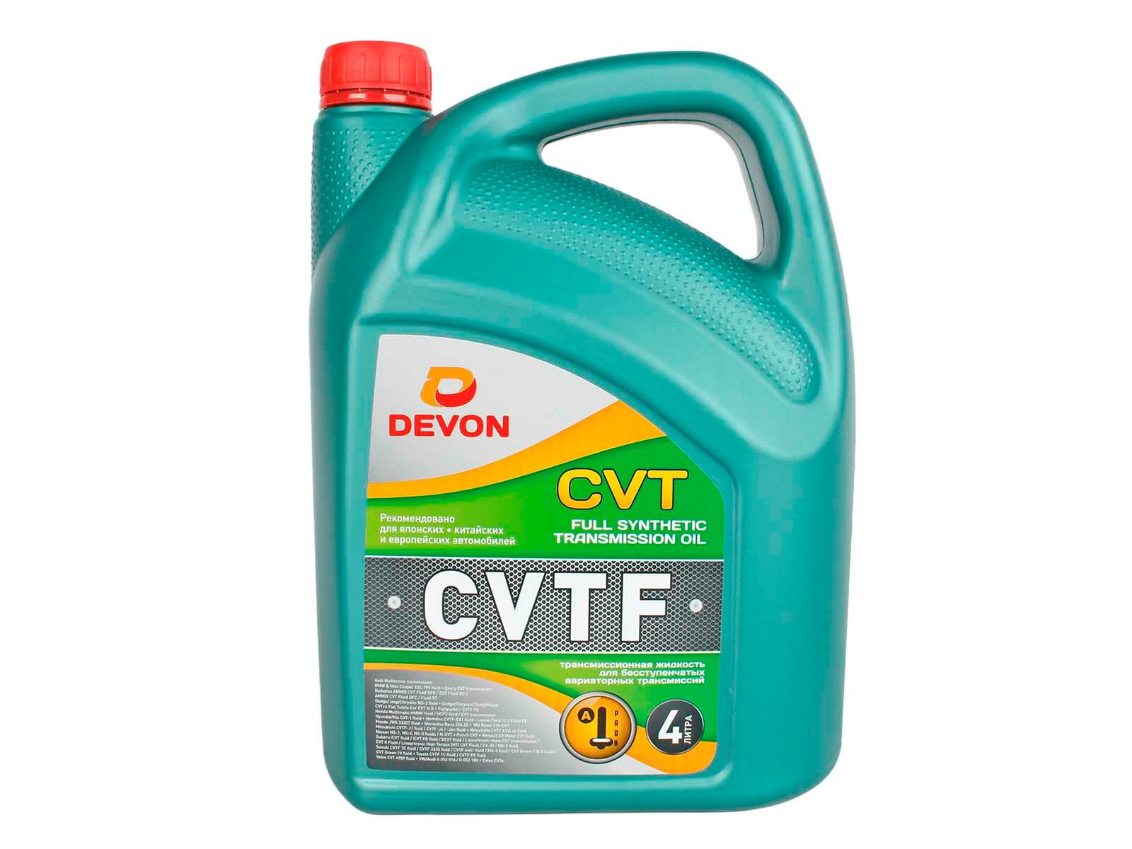 Масло трансмиссионное DEVON CVT 4л