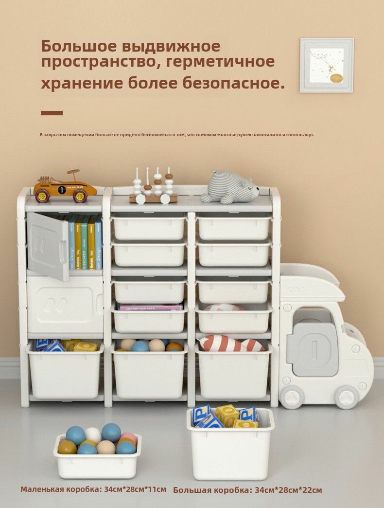 Стеллаж для игрушек, пластик, 13 секций, бежевый/серый/белый