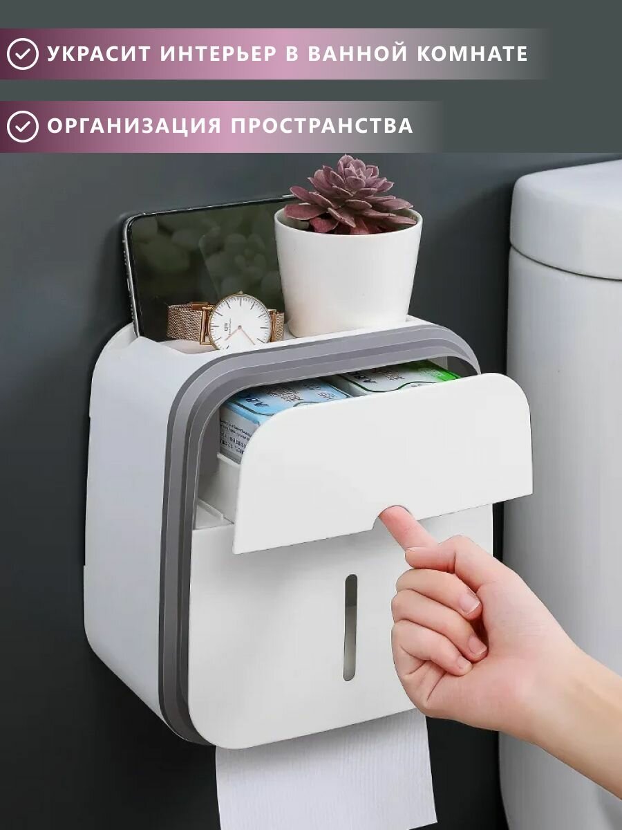 Держатель для туалетной бумаги с полочкой, отделение для телефона и выдвижным ящиком, интерьерный