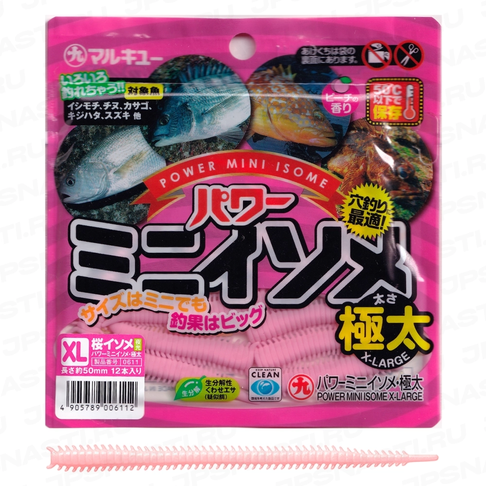 Силиконовая приманка для рыбалки MARUKYU POWER MINI ISOME XL, цвет PINK