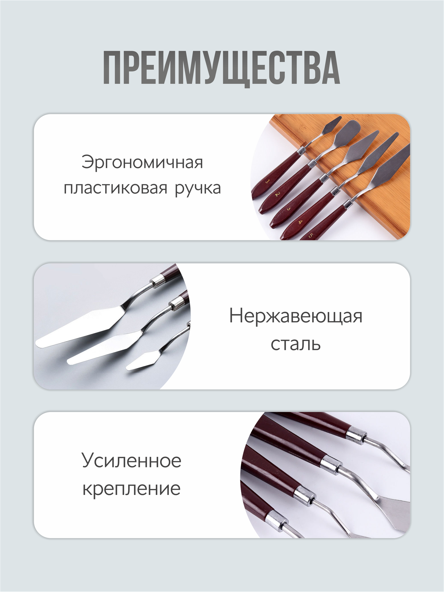 Набор мастихинов, художественные шпатели для акрила и масла, 5 шт