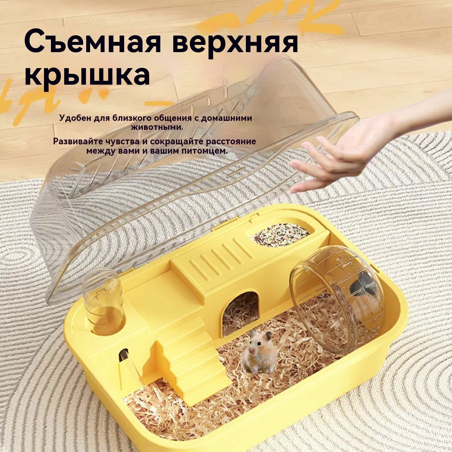 Клетка для животных — фото 1