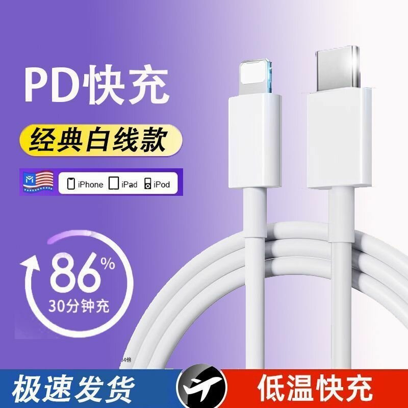 Кабель для передачи данных, для Carplay, 1.5 м, PD-порт, сверхбыстрая зарядка