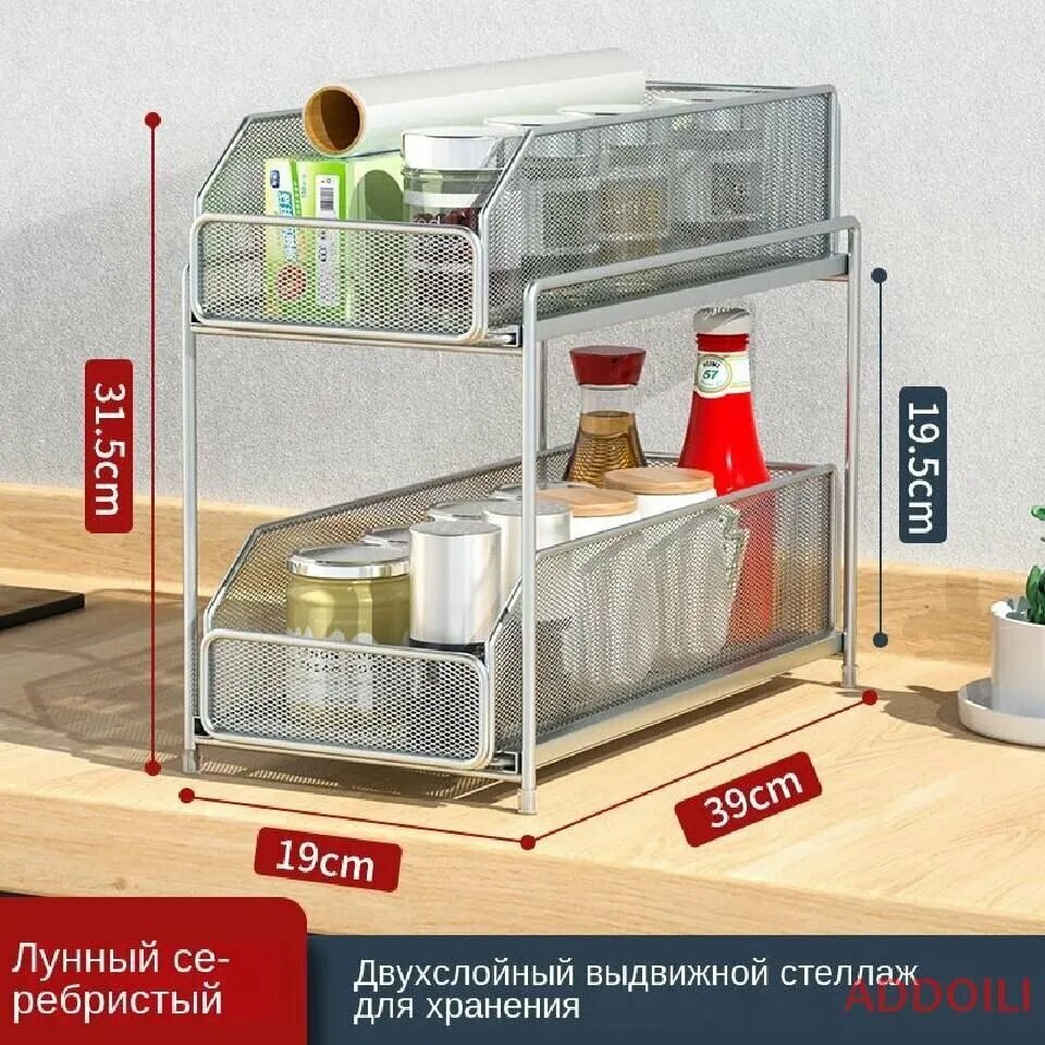 Набор корзин металл, тип выдвижного ящика, 39×19 см×31.5 см, подходит для кухонь и ванных комнат, серебро