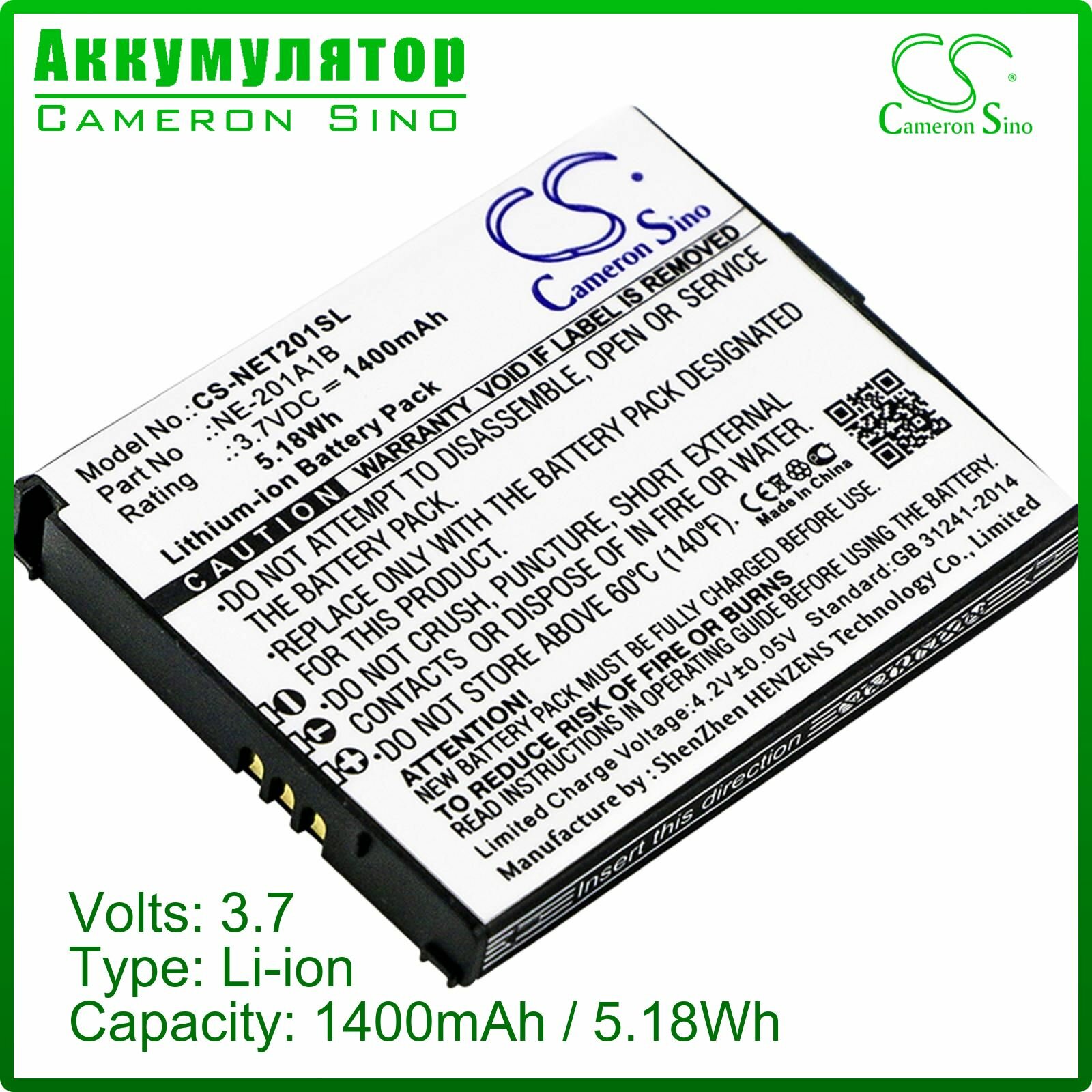 CS-NET201SL Категория Мобильный телефон, смартфон батарея Подходит для бренда NEC Подходит модель NE-201A1A, Terrain 1400mAh / 5.18WhmAh 3.7V