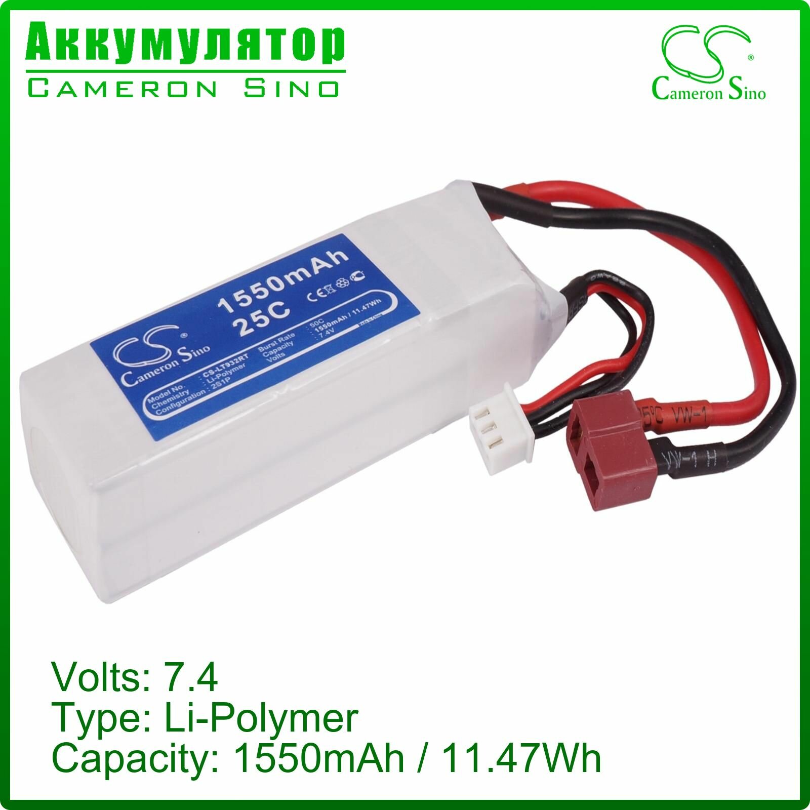 CS-LT932RT Подходит для бренда RC Подходит модель CS-LT932RT 1550mAh / 11.47WhmAh 7.4V