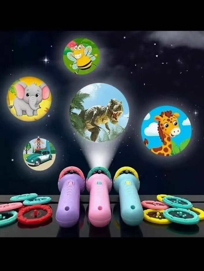 Фонарик проектор детский на батарейках игрушечный