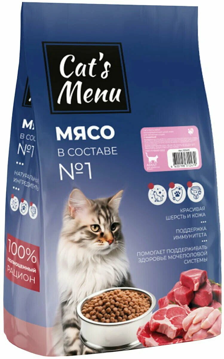 Сухой корм Cat`s Menu Adult для взрослых кошек, с индейкой, 10 кг