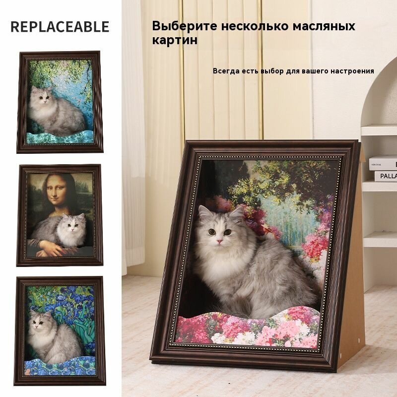 Лежанка-домик "Мона Лиза" A596, для кошек, ABS-пластик, цвет хаки, 52 см x 44 см x 35 см