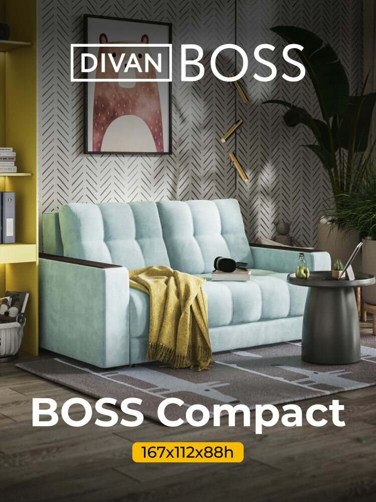Раскладной диван BOSS Compact, выкатной easy roll, велюр Monolit Аква, 167х112х88 см