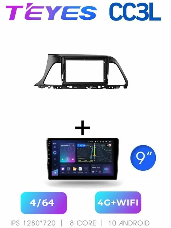 Магнитола 9" Teyes CC3L 4/64 Gb Hyundai Sonata 7 LF 2014-2017 (A)