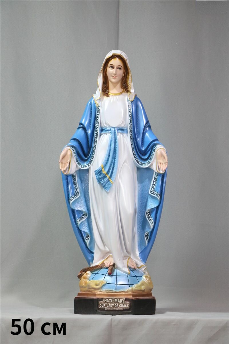 Статуэтки Девы Марии Статуэтки Католические, Фигурка декоративная, антик, Подарочный набор - 50 см. -LJ