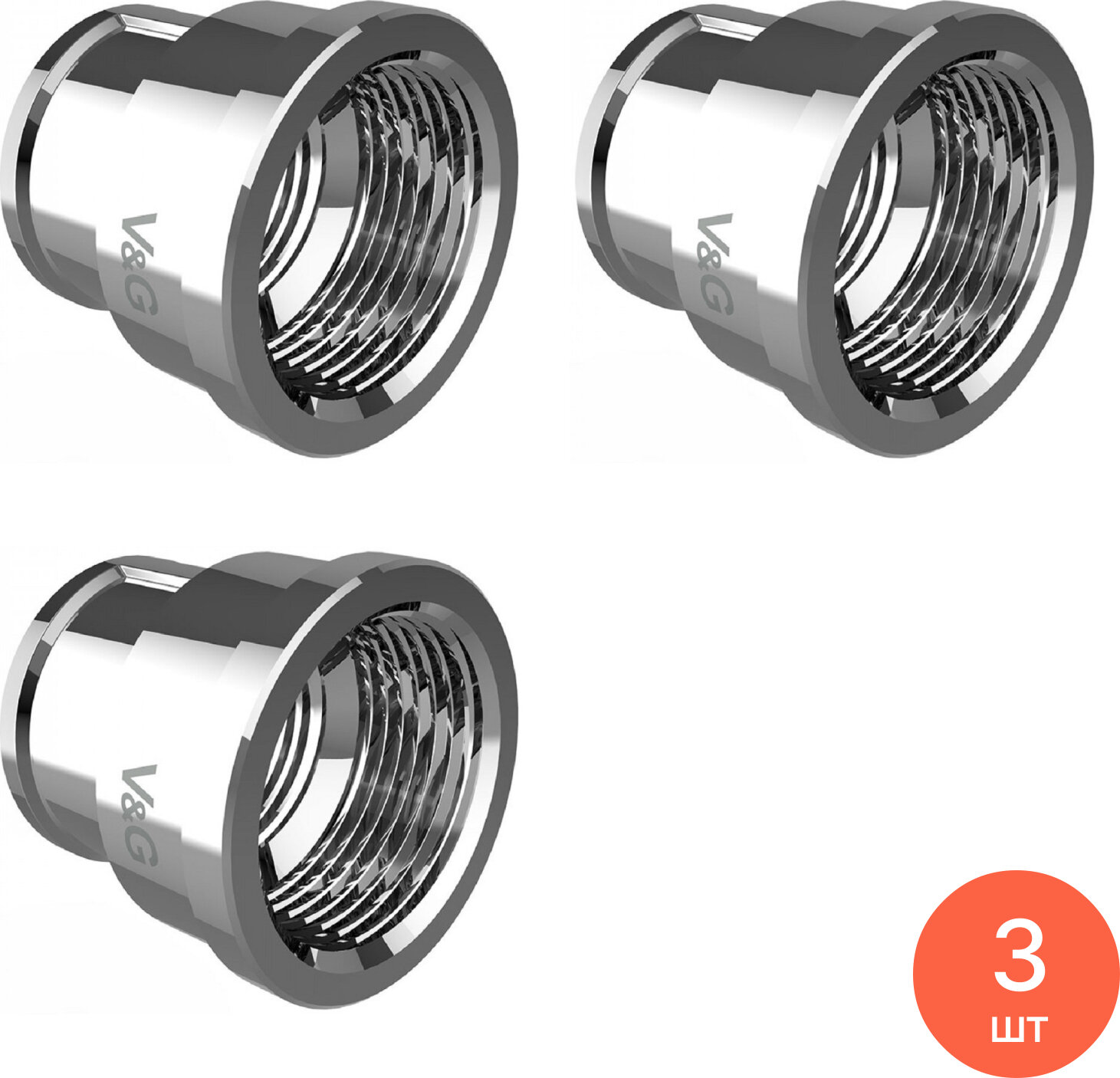 Муфта переходная V&G / В&Г внутренняя, из латуни, серая, диаметр 1-1/2дюйма / фитинги (комплект из 3 шт)