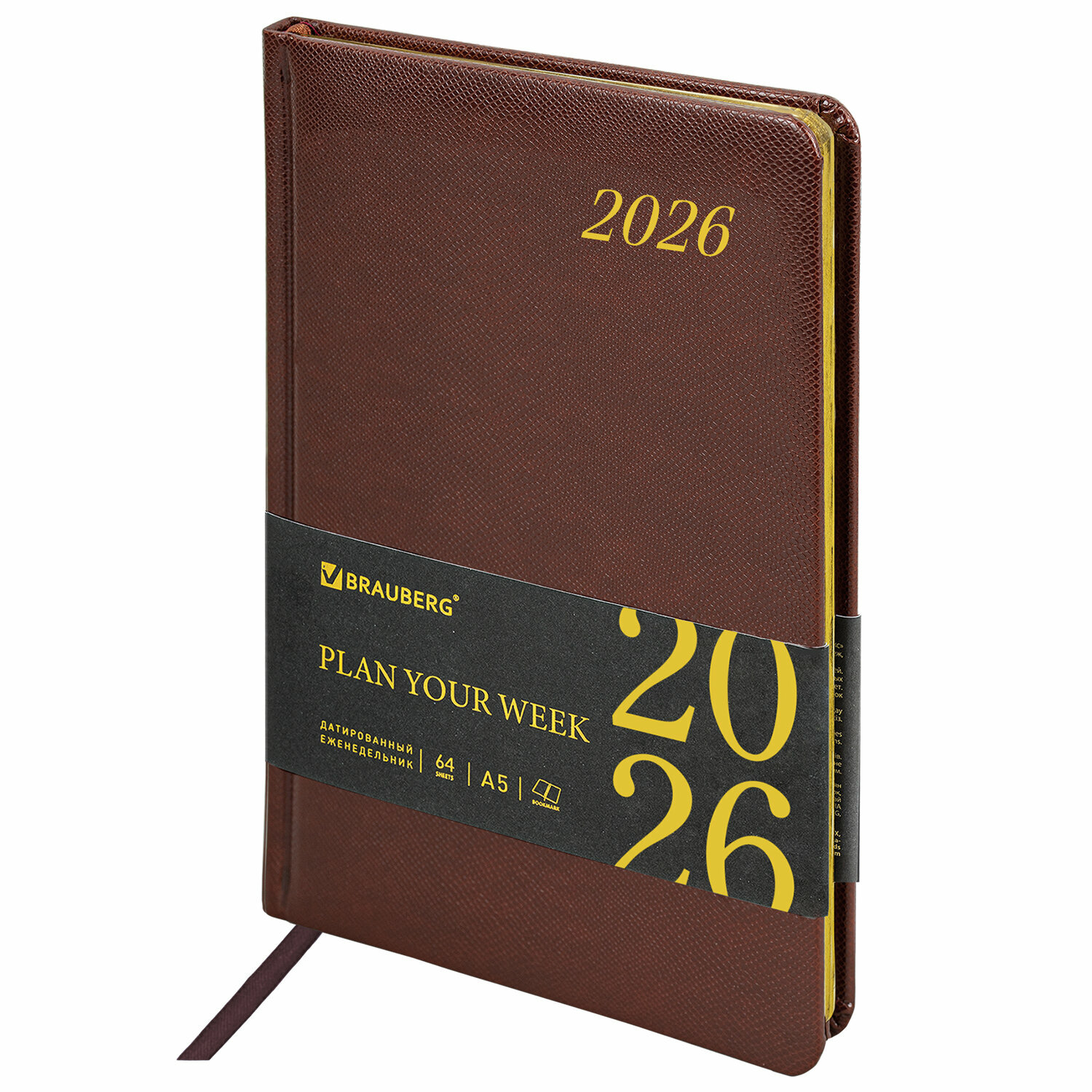 Еженедельник датированный 2026, А5, 145х215 мм, BRAUBERG "Iguana", под кожу, коричневый, 117169 (цена только за 1 шт.)
