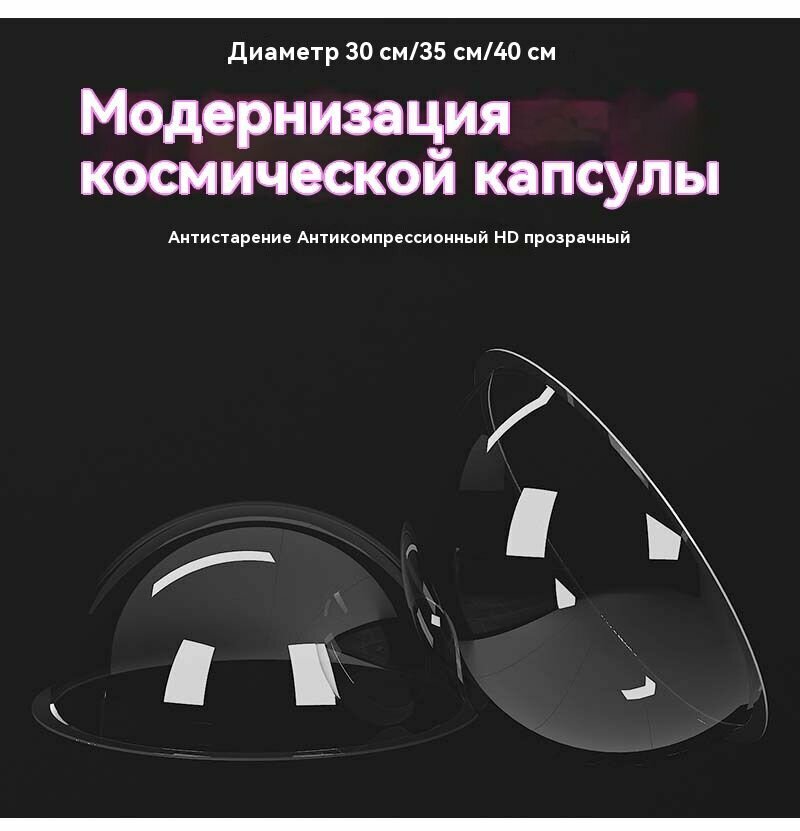 Клетка для животных