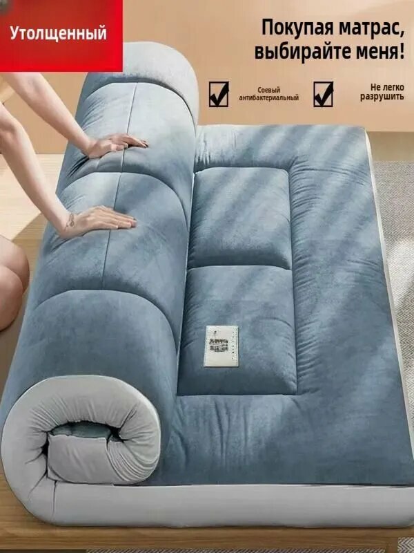 Матрас Chuangdian, 90x200x10 см, двуспальный, лазурный, полиэстер