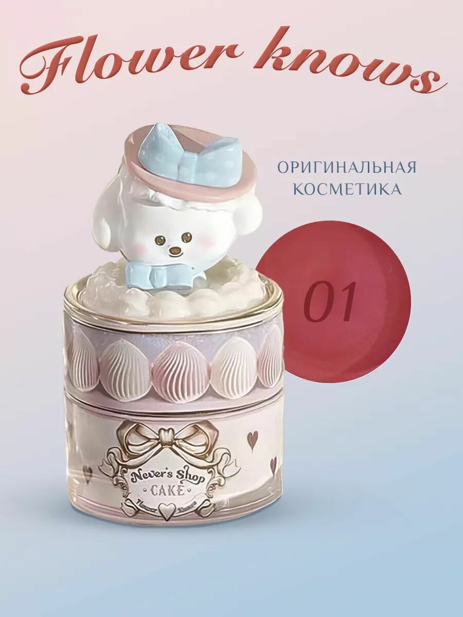 Кремовая матовая помада для губ с удобной кисточкой и магнитной крышкой, оттенок 01 Strawberry Cream