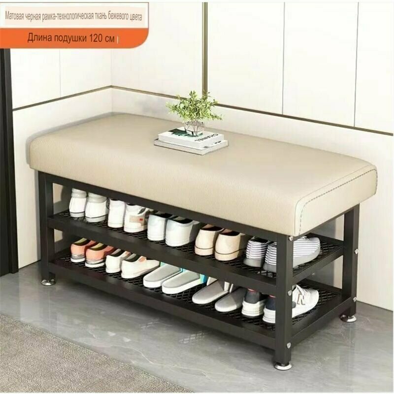 Бувница для прихожей с мягким сиденьем Полка для обуви металлическая ,120 х32х51см