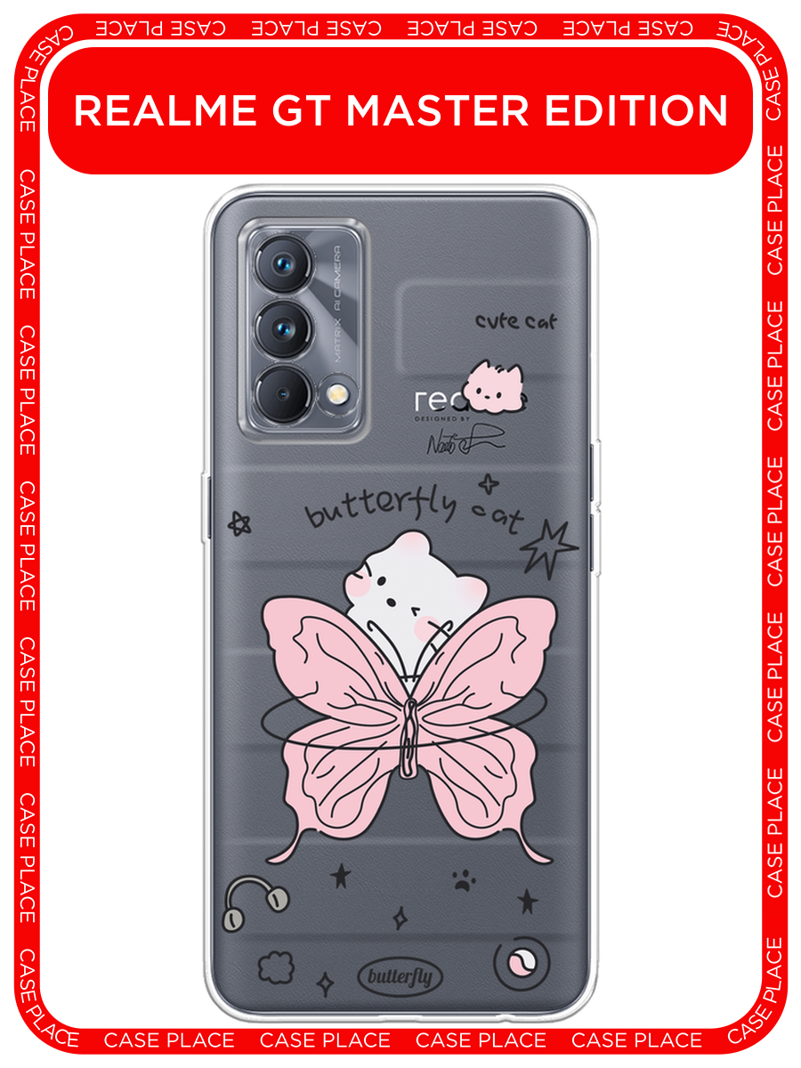 Чехол на Realme GT Master Edition / Реалми GT Мастер Эдишн с принтом Котик-бабочка, прозрачный