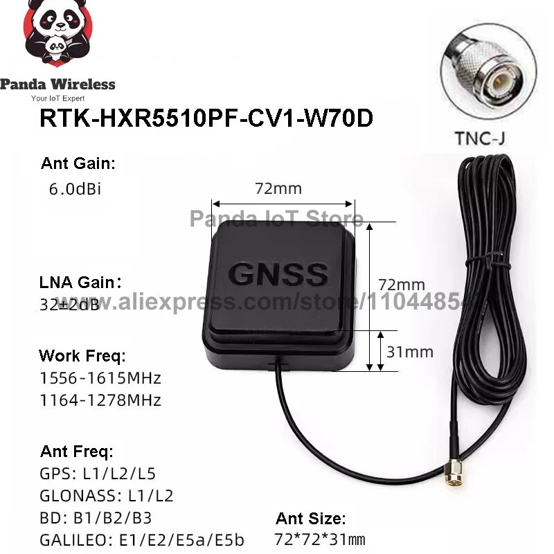 Антенна GNSS RTK-HXR5510PF-CV1-W70D, 6.0dBi, LNA 32dB, TNC