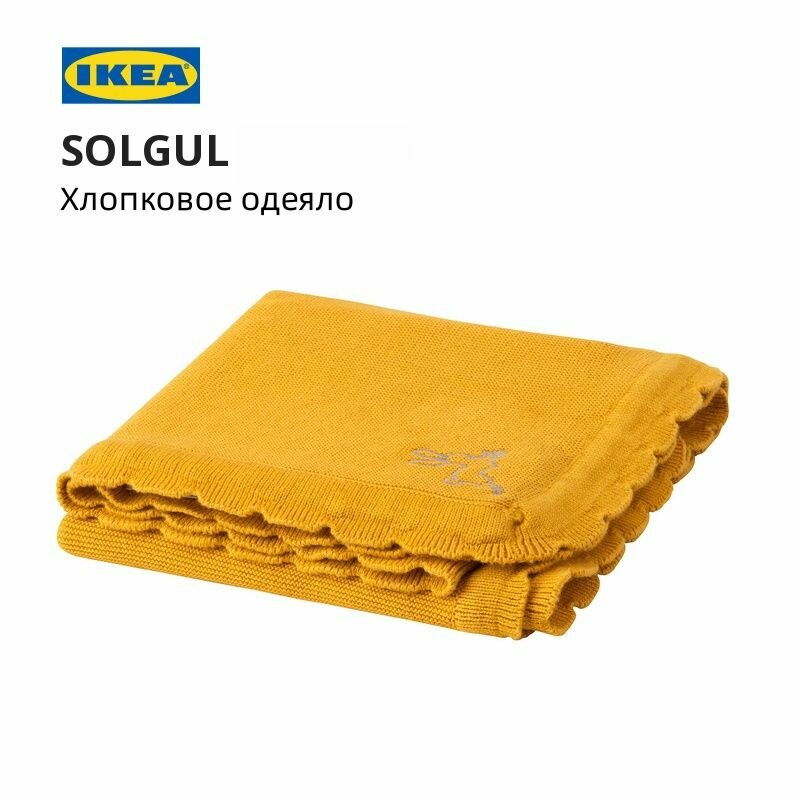 IKEA Плед вязаный , Хлопок, 90 см х 70 см
