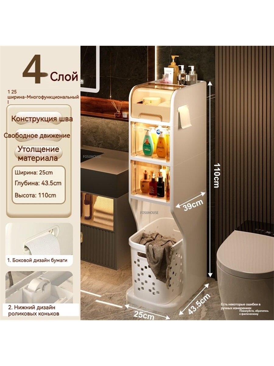 Мульти-функциональный Drawer organizer — между сантехникой стеллаж, встроенная грязная ящик-подyssey