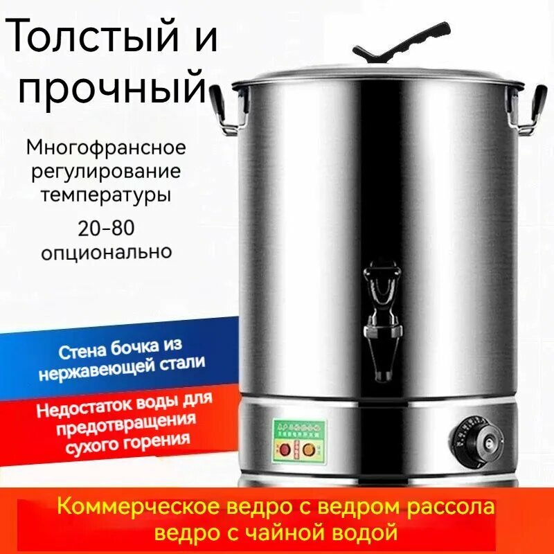 Термопот, 20 л, металл/пластик, двойной корпус, ручные насос, блокировка крышки, хаки