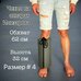 Чехол на аппарат Илизарова
