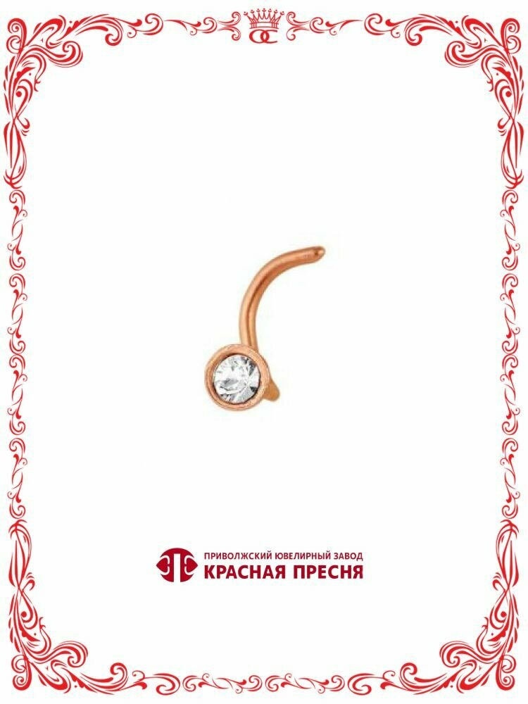 Пирсинг, серебро, 925 проба, золочение